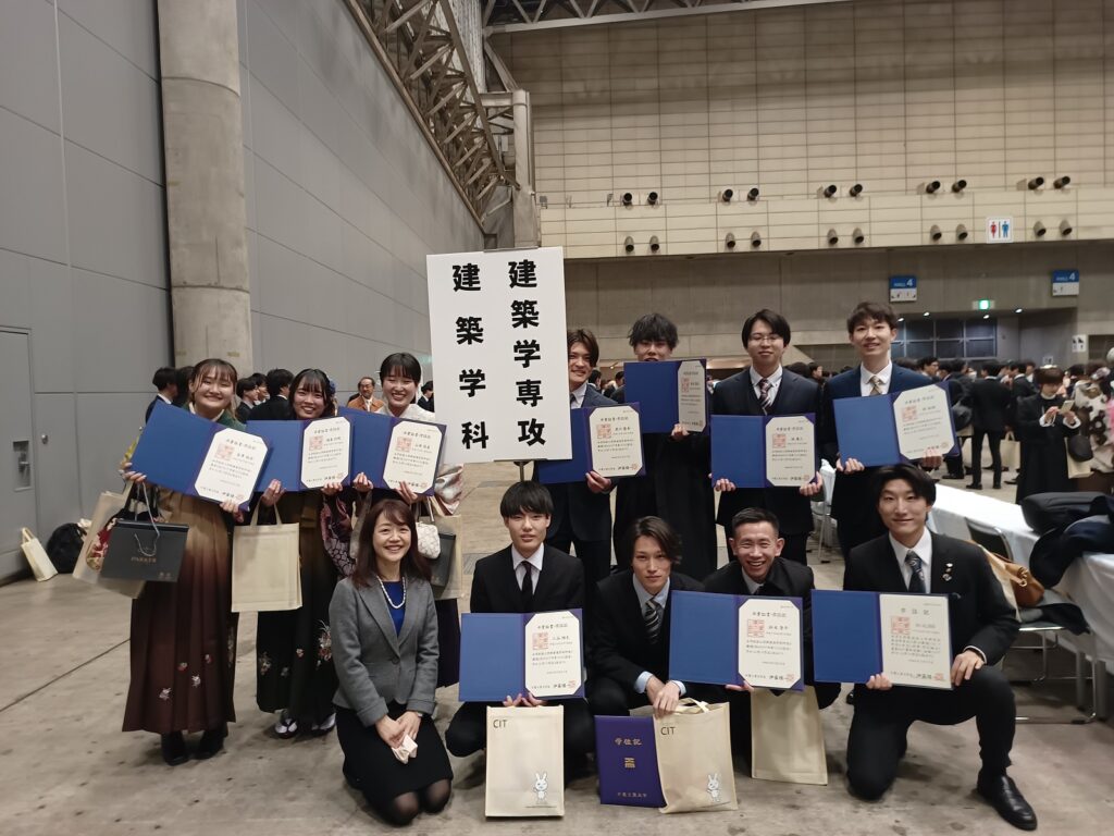 2023年度学位記授与式 | 千葉工業大学 石原沙織研究室